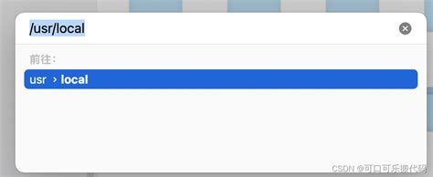 Mac安装redis详解（附图片）mac Redis Csdn博客