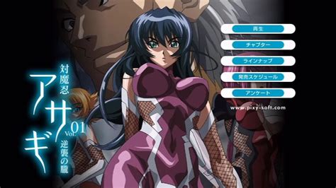 10 78 GB Taimanin Asagi Anti Demon Ninja Asagi Hunger On Assagi