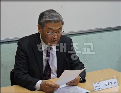 현대종교 모바일웹