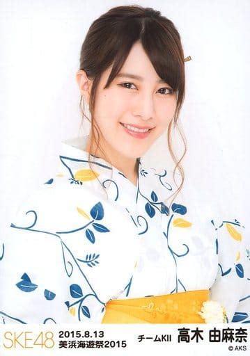 駿河屋 高木由麻奈バストアップ美浜海遊祭2015 Special Live Show ランダム生写真 「2015813」（女性生写真）