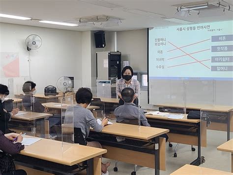 광교노인복지관 ♥2021년 권익증진교육 슬기로운 노년생활 1탄♥ 광교노인복지관에서는 10월