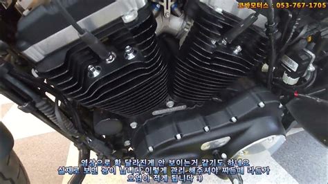 텍스쳐블랙관리방법 블랙 엔진룸 관리 방법편바이크세차 Youtube
