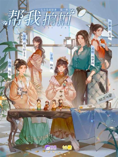 推薦小說 百合板 Dcard