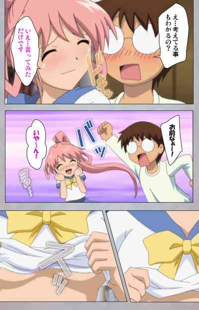 Sex Androidkanzenban Nhentai Hentai Doujinshi And Manga