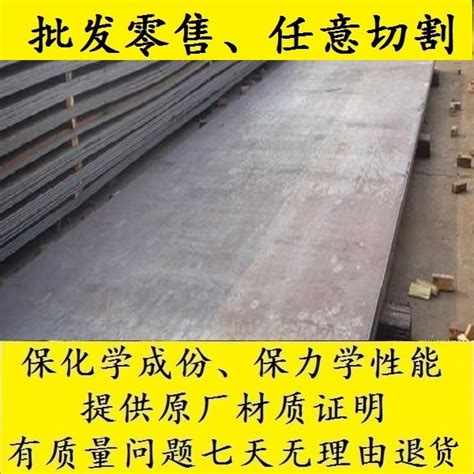 13CrMo4 5钢板P275NH板料 钢材 材料P355NH板材 圆钢Q460D BM厂家 虎窝淘