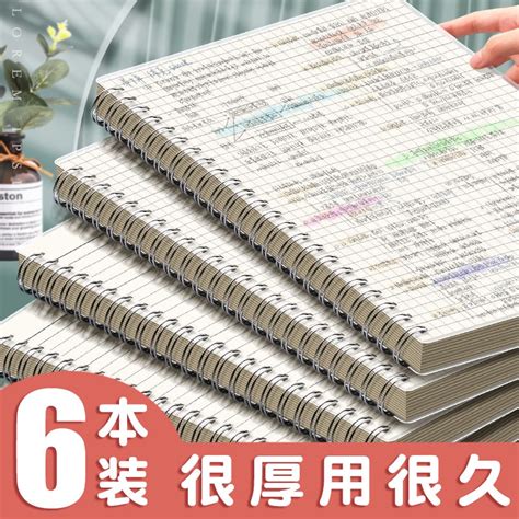 滿199元出貨 B5筆記本加厚簡約a5大號空白本網格橫線記事本高中大學生線圈批發230401 蝦皮購物