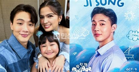 학폭 논란 지수 상의 탈의한 채 여성과 데이트 포착 핑크빛 기류 감지