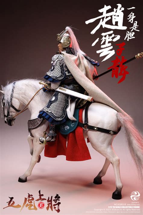 1 12 Scale 303toys 303sg002b Three Kingdoms Zhao Yun Zilong Deluxe