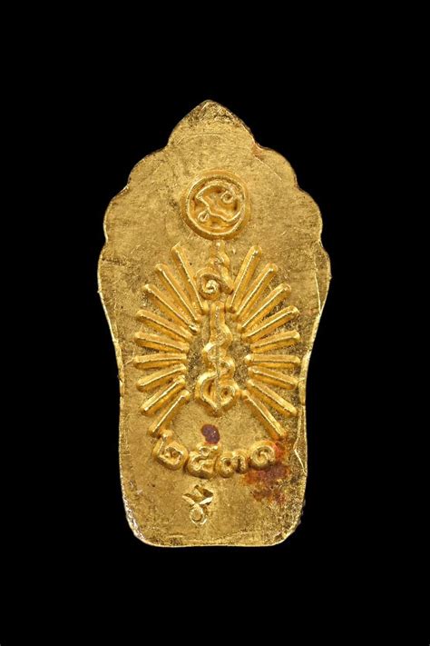 พระนาคปรกใบมะขาม ปี2531 หลวงปู่ดู่ วัดสะแก ร้าน ศิษย์หลวงปู่ชื้น
