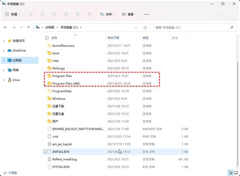 如何高效备份windows程序文件到外部存储