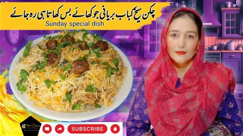 Chicken And Seekh Kabab Biryani Recipe By Kitchen Classics Youtube