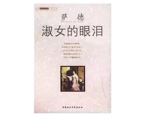 那些年，影响过我们的“小黄书” 知乎