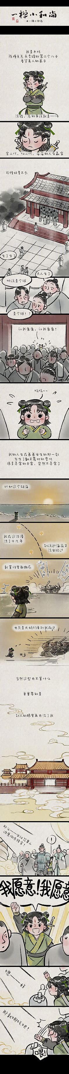 木吒 花瓣网陪你做生活的设计师 Bj30u00udgpw