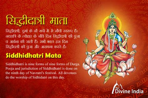 Devi Siddhidhatri Siddhidhatri Mata Siddhidhatri Maa Navratri