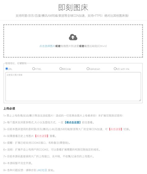 防盗链基础 Csdn博客