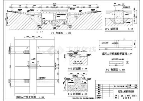 某处河道生态河堤施工图阶段设计图纸 水利工程安全 土木在线