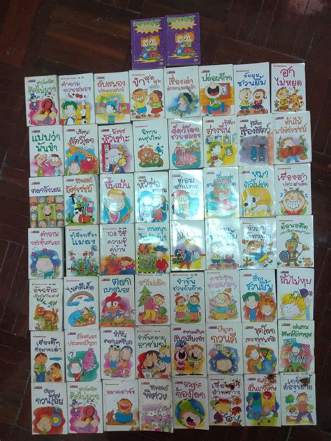 หนังสือเตรียมสอบ On Twitter มีใครอ่านหนังสือเล่มเล็กของ Se Ed บ้างไหม