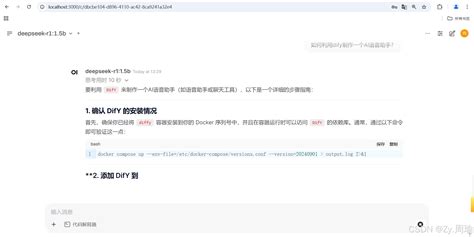 Docker安装open Webuidocker安装openwebui Csdn博客