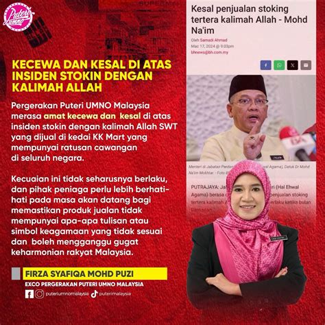 Stoking Tertera Kalimah Allah Kecuaian Yang Tidak Seharusnya Berlaku Puteri Umno