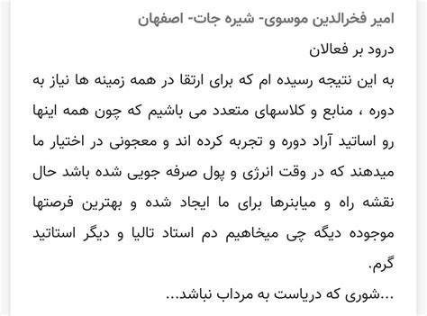 ۲۴ هدیه رضا حسینی، ولی ضرابی، شهناز فراهانی، رضا براتی و ۲۰ هدیه ۱