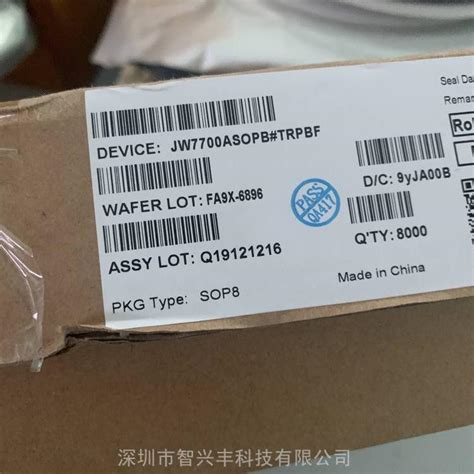 杰华特jw5068a大功率ldo输入范围为4v~23v