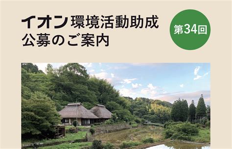 Epo中部