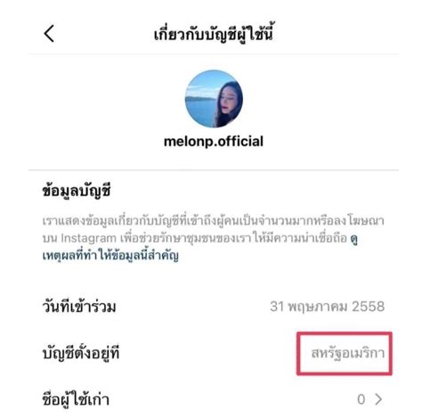 ถูกปล่อยว่อน ภาพลับ “แตงโม” ชาวโซเชียล แห่ประนามการกระทำแบบนี้