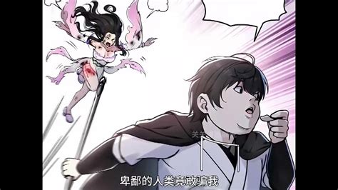 《诡异入侵，我夺舍死神逆袭称王》第1至36集 苏木重生再次进入“天启”系统，面对死神索命的必杀局势和各路邪魔、诡怪复苏现世的重重危机，绝地反杀