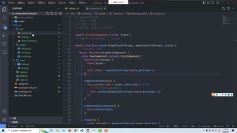 《react全家桶实战全集》 了解redux Connect函数的store解耦 1080p Youtube