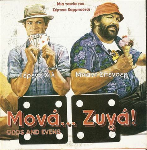 Odds And Evens Terence Hill Bud Spencer Sergio Corbucci R Dvd