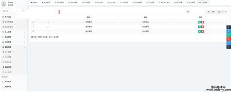 4735 Phpmysql财务管理系统源码 财务记账系统源码 记账系统 源码海洋网