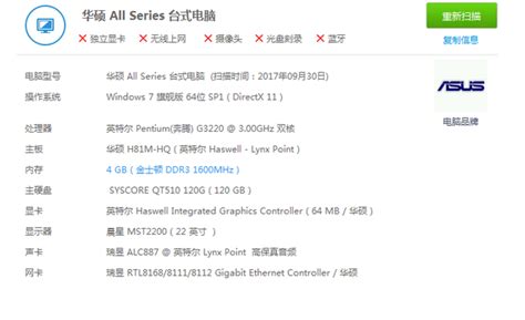 固态和机械硬盘一起用吃鸡放在固态硬盘还是机械硬盘 随意云