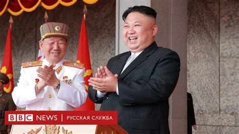 Какие страны поддерживают дипломатические связи с КНДР Bbc News