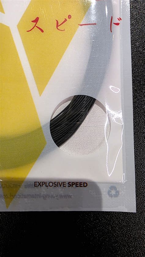 Young Sonic 66 066mm Badminton Racket String Badminton Racket Review