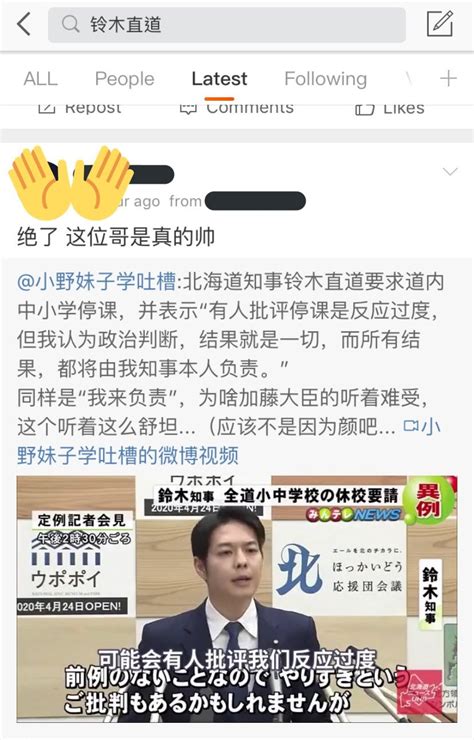 北海道知事宣布緊急狀態！「口罩遮半臉」顏值爆表護民飆名言網驚：少女漫畫情節 Ettoday星光雲 Ettoday新聞雲