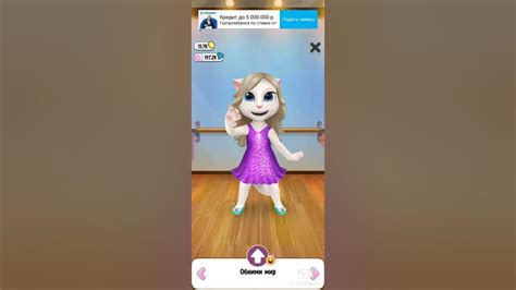 My Talking Angela Dance 2020 Youtube