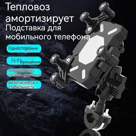 Мотоциклетный противоударный держатель для мобильного телефона купить