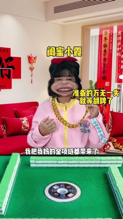 《00后放寒假的经济来源》谁懂这几招的含金量！！！ 想长高的小包 大学生放假后的现状 放寒假后的真实状态 Rio强爽 8度发财酒 Youtube