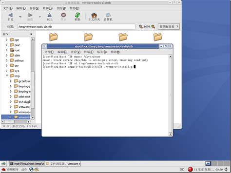 图解：如何在linux中安装vm tools linux安装vmtools详细过程 csdn博客
