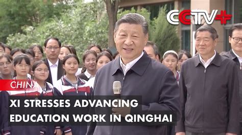 Xi Stresses Advancing Education Work In Qinghai YouTube