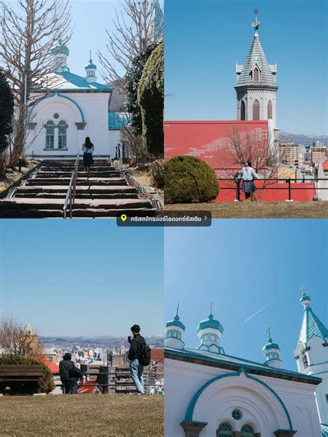 พาเที่ยว ‘ฮาโกะดาเตะ เมืองท่าริมทะเลแสนน่ารักใน ฮอกไกโด🇯🇵 แกลเลอรี