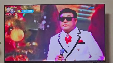 김명덕 신유라 뻑가요 ♡ Youtube