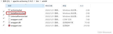 关于activemq的安装 配置说明activemq配置 Csdn博客