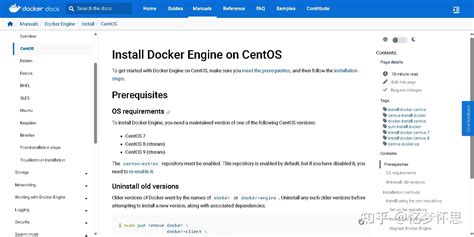 docker容器的详细安装步骤 知乎