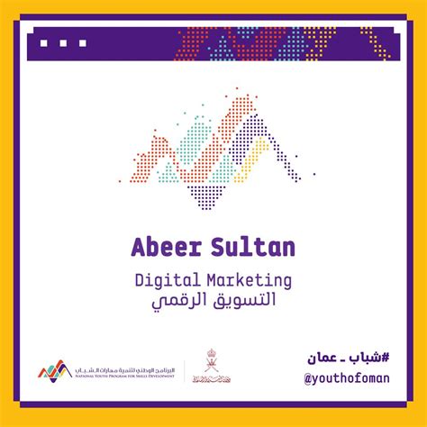 Abeer Sultan On Linkedin Hello Future Forth Industrial Revolution…