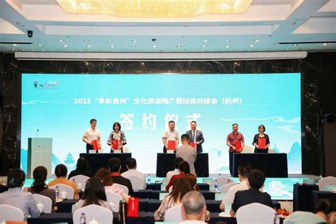 免票或半价贵州面向这些人群推出旅游优惠政策 澎湃号政务 澎湃新闻 The Paper