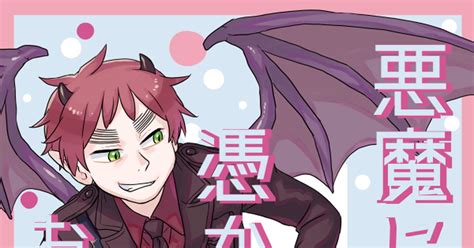 アーサー・カークランド 新刊サンプル【日英】 ちのくらのマンガ Pixiv