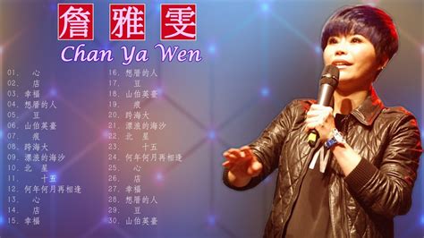 【老歌精選】 懷舊經典老歌經典老歌國語 100首最红的经典老歌 至今百听不厌 回味无穷 老歌会勾起往日的回忆 Taiwanese