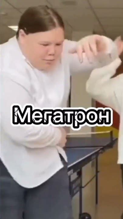 мегабайт гигабайт терабайт Мегатрон Youtube