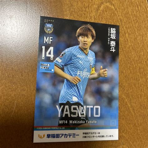 【中古】川崎フロンターレ トレカ 脇坂選手 14 メルカリ